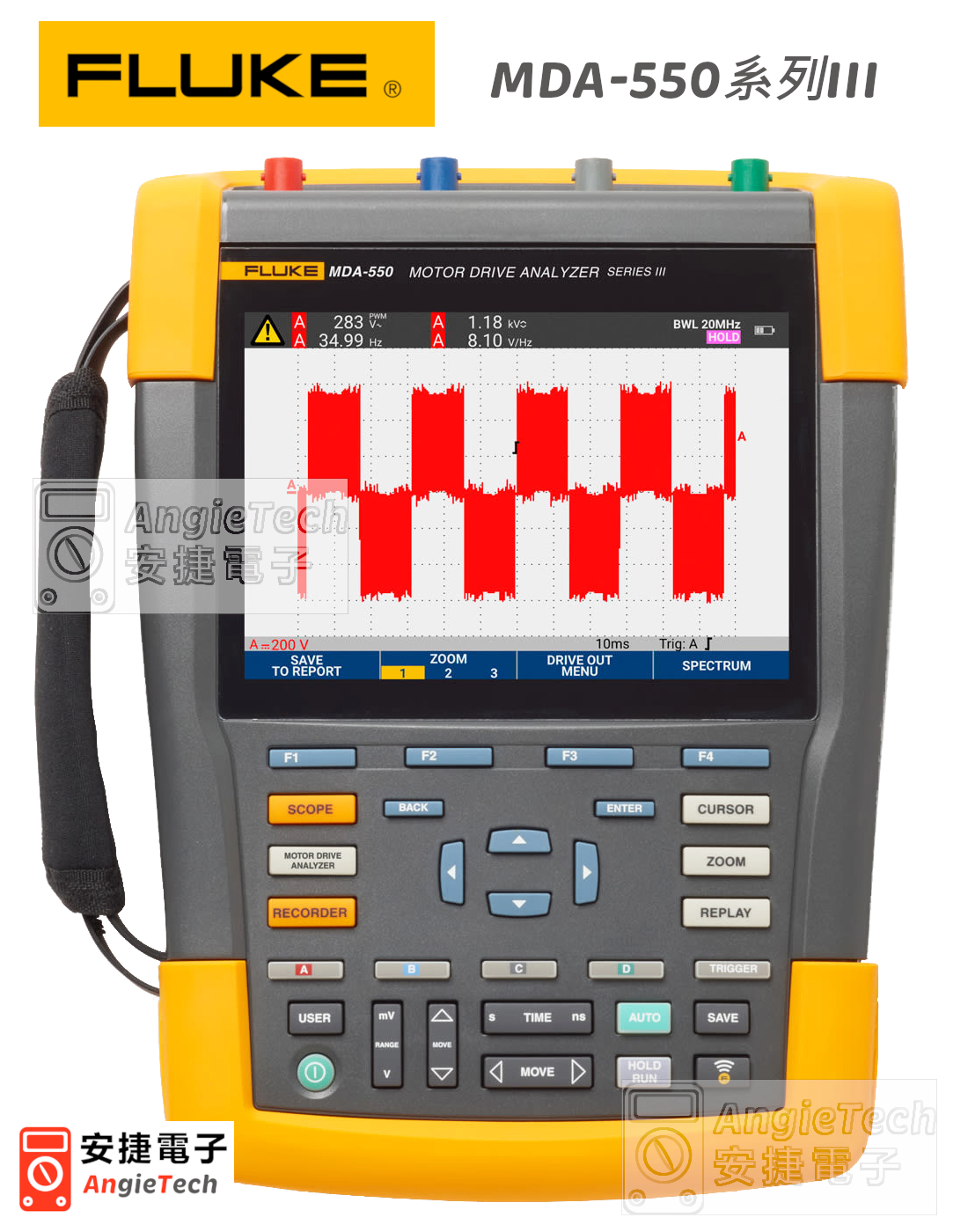 fluke-mda-550-iii-2.jpg | 熱影像儀 | 邏輯分析儀 | 電表 | 烙鐵 | 安捷電子