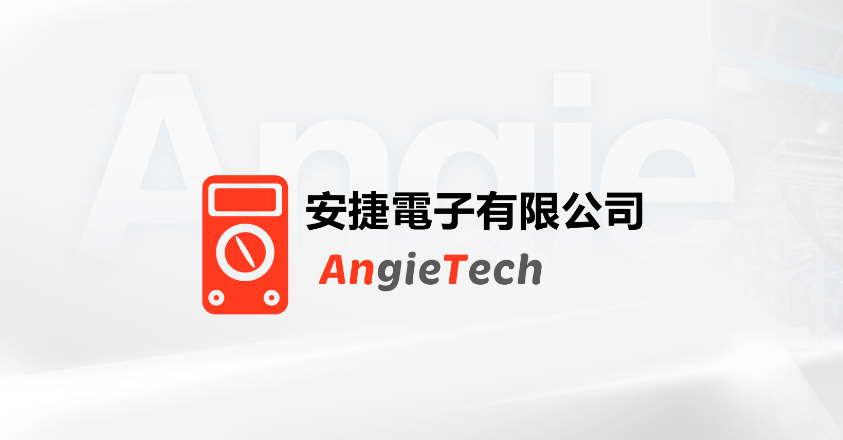 various_diodes | 熱影像儀 | 邏輯分析儀 | 電表 | 烙鐵 | 安捷電子