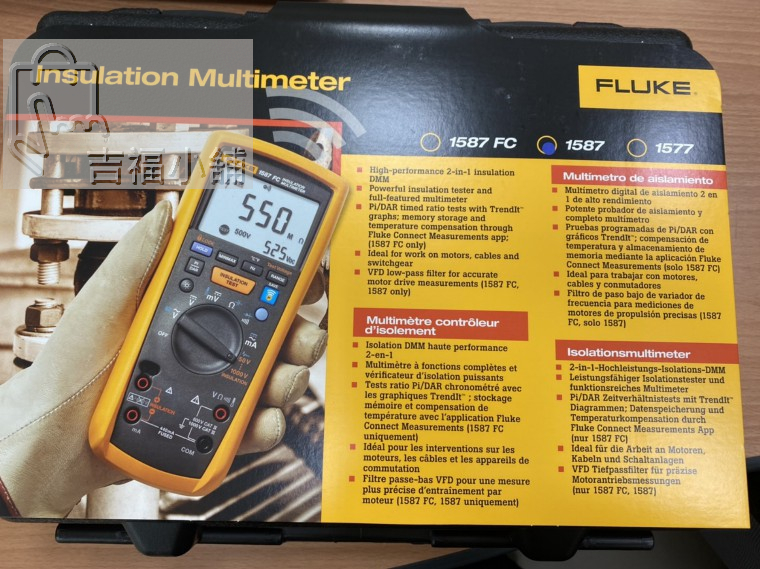 Fluke 1587 (FLUKE-1587) 絕緣萬用表 | 熱影像儀 | 邏輯分析儀 | 電表 | 烙鐵 | 安捷電子
