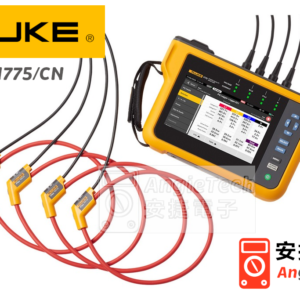 Fluke 1770 系列 FLUKE-1775/CN 三相電力品質分析儀 | 熱影像儀 | 邏輯分析儀 | 電表 | 烙鐵 | 安捷電子