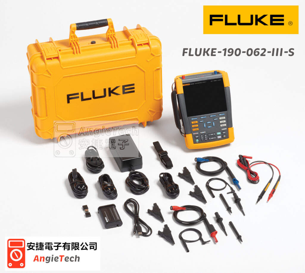 Fluke 190系列III FLUKE-190-202-III-S 多通道攜帶式示波器 | 熱影像儀 | 邏輯分析儀 | 電表 | 烙鐵 | 安捷電子