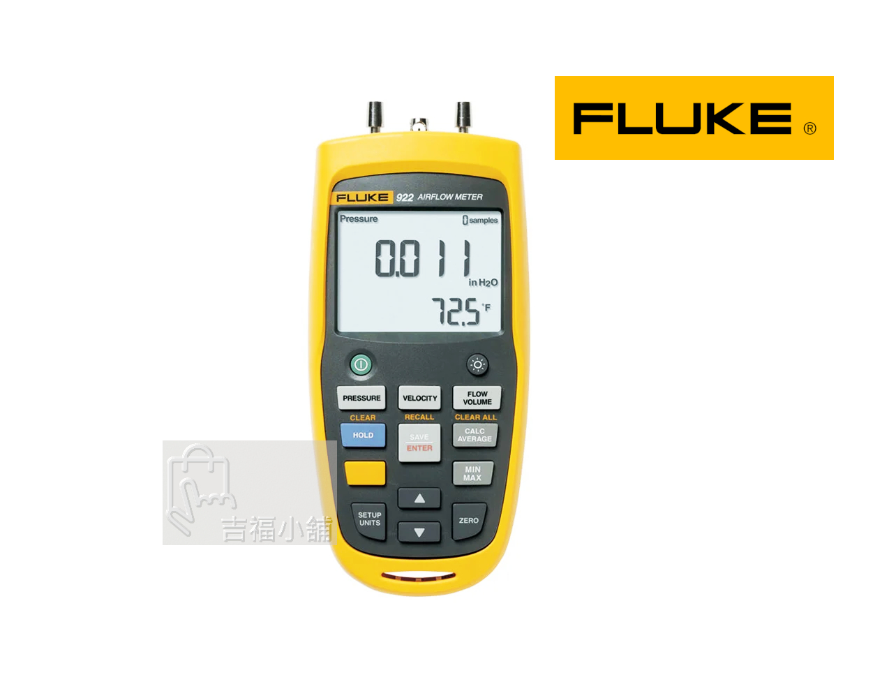 Fluke 922 空氣流量檢測儀/空氣品質檢測儀 | 熱影像儀 | 邏輯分析儀 | 電表 | 烙鐵 | 安捷電子