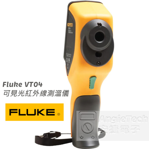 Fluke VT04 (Fluke-VT04) 可視紅外線溫度計 | 熱影像儀 | 邏輯分析儀 | 電表 | 烙鐵 | 安捷電子