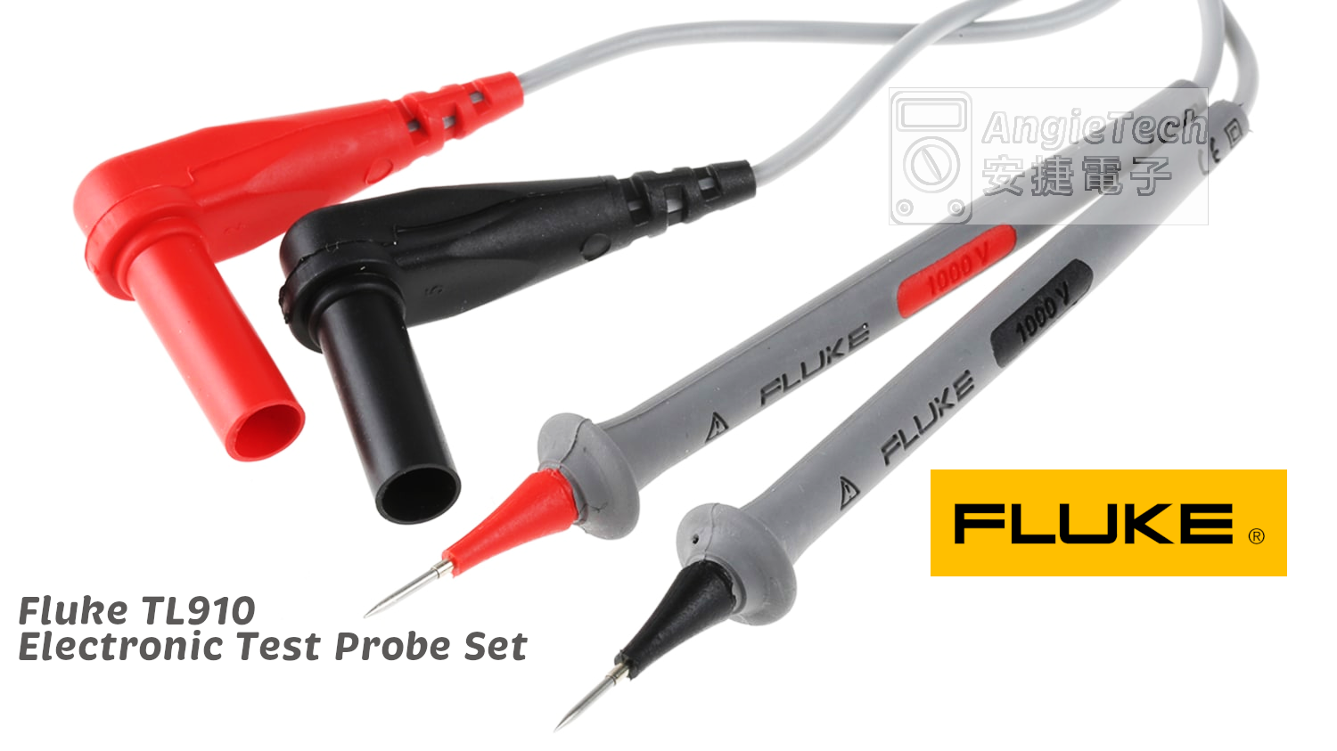 FLUKE TL910 Electronic Test Probe Set | 熱影像儀 | 邏輯分析儀 | 電表 | 烙鐵 | 安捷電子