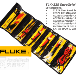 FLUKE TLK-225 SureGrip Master 附件組 | 熱影像儀 | 邏輯分析儀 | 電表 | 烙鐵 | 安捷電子