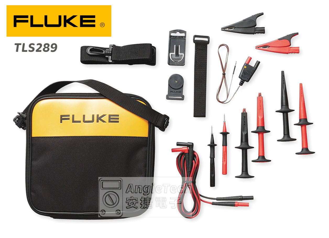 Fluke TLK289 工業高級測試線套件 | 熱影像儀 | 邏輯分析儀 | 電表 | 烙鐵 | 安捷電子