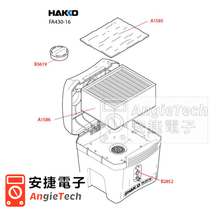 HAKKO FA-430吸煙系統 / 贈排煙管2組 | 熱影像儀 | 邏輯分析儀 | 電表 | 烙鐵 | 安捷電子