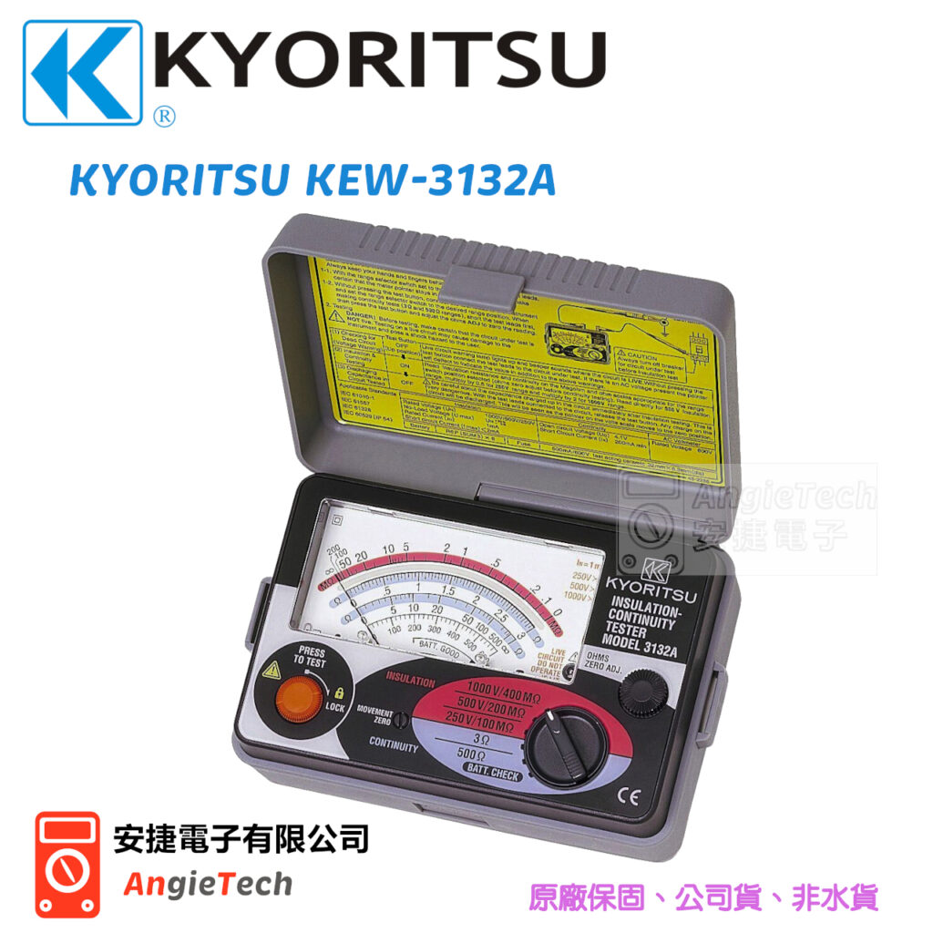 KYORITSU KEW 3132A KEW-3132A 絕緣阻抗錶/高阻計/ 防塵防水日製 | 熱影像儀 | 邏輯分析儀 | 電表 | 烙鐵 ...