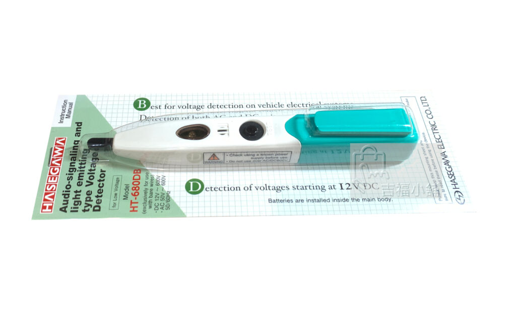 日本 長谷川電機HASEGAWA / HT-680DB / 交直流二用 / 音響發光低壓檢驗器 / 低壓 / 驗電筆 | 熱影像儀 | 邏輯分析儀 | 電表 | 烙鐵 | 安捷電子