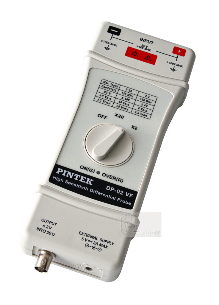 Pintek DP-02VF 差動探棒 / 十進位 | 熱影像儀 | 邏輯分析儀 | 電表 | 烙鐵 | 安捷電子