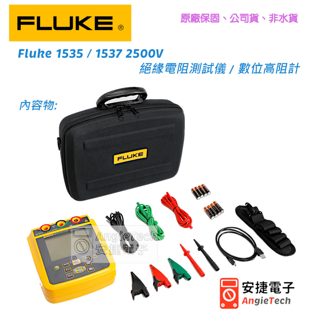(FLUKE-568) 紅外接觸式點溫儀-Fluke 568 | 熱影像儀 | 邏輯分析儀 | 電表 | 烙鐵 | 安捷電子