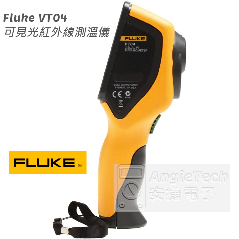 [停產] Fluke VT04 (Fluke-VT04) 可視紅外線溫度計 | 熱影像儀 | 邏輯分析儀 | 電表 | 烙鐵 | 安捷電子