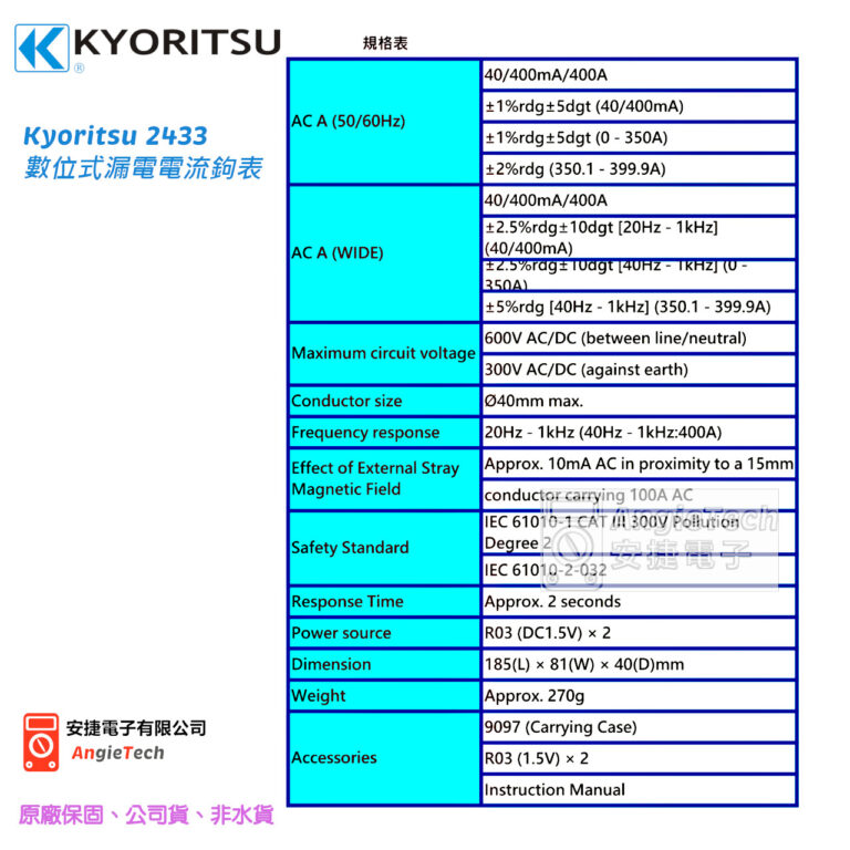 HAKKO FX-888D (110V) 數位型溫控烙鐵 / 防靜電烙鐵 / 恆溫焊 | 熱影像儀 | 邏輯分析儀 | 電表 | 烙鐵 | 安捷電子