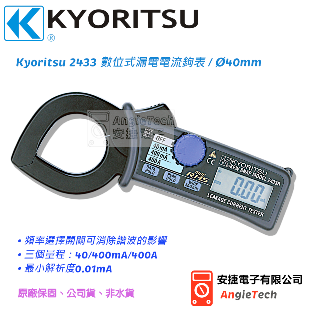 HAKKO FX-888D (110V) 數位型溫控烙鐵 / 防靜電烙鐵 / 恆溫焊 | 熱影像儀 | 邏輯分析儀 | 電表 | 烙鐵 | 安捷電子