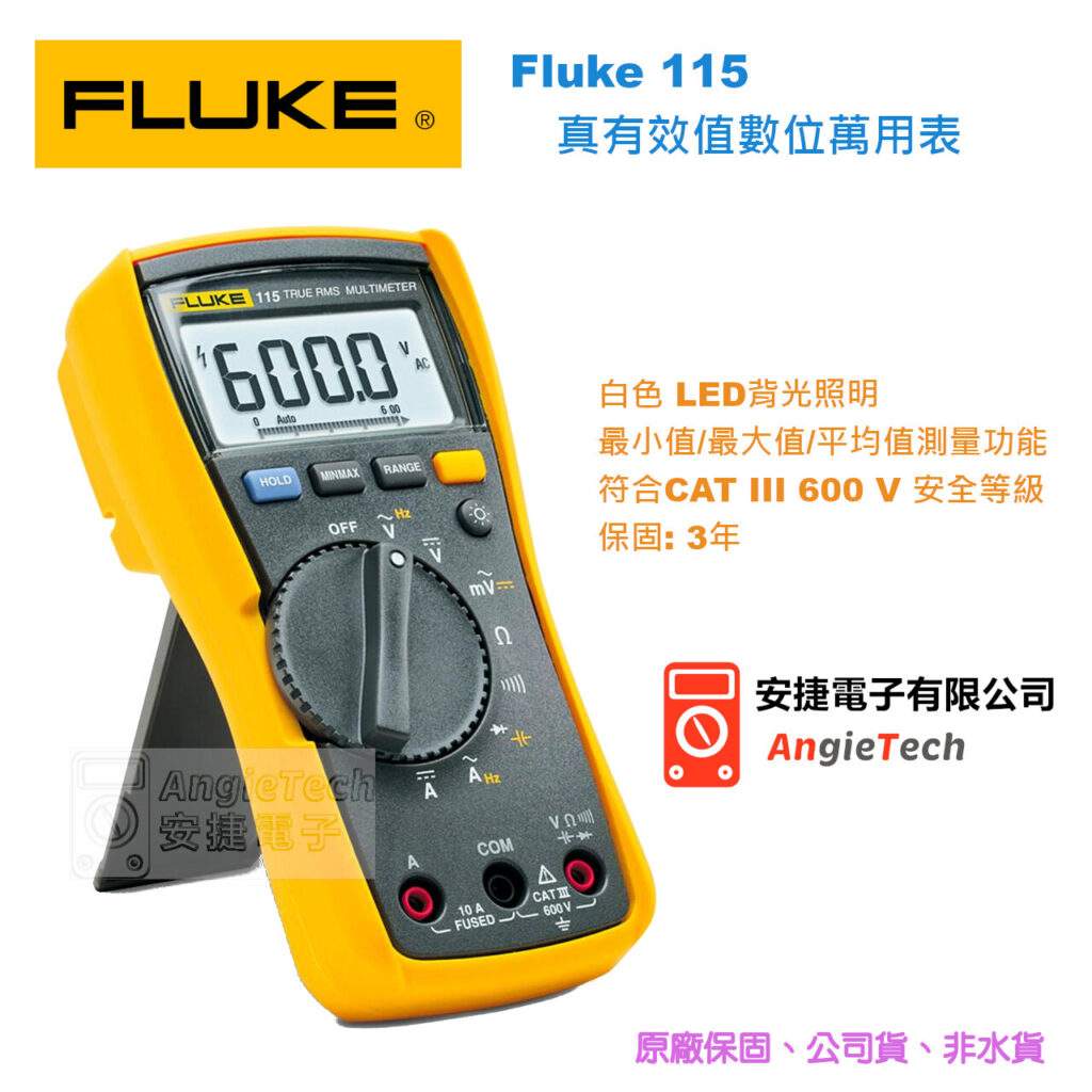 什麼是二極體？What is a diode? | 熱影像儀 | 邏輯分析儀 | 電表 | 烙鐵 | 安捷電子